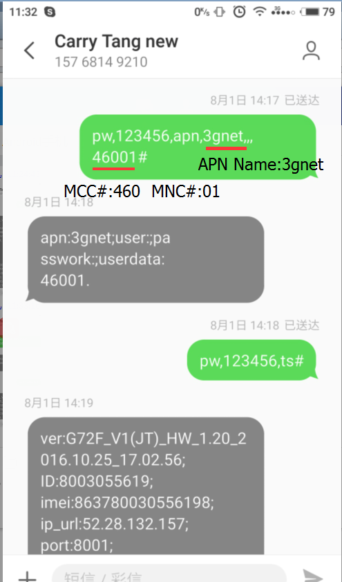 How to check SIM card apn information in an Android Smart Phone ...